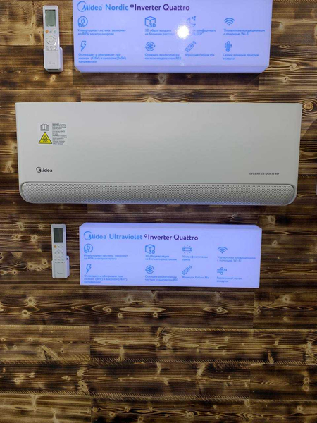konditsioner / кондиционер Midea ULTRAVIOLET 12 INVERTER + UV + Wi-Fi