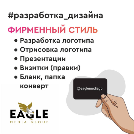 Наружная реклама любой сложности!