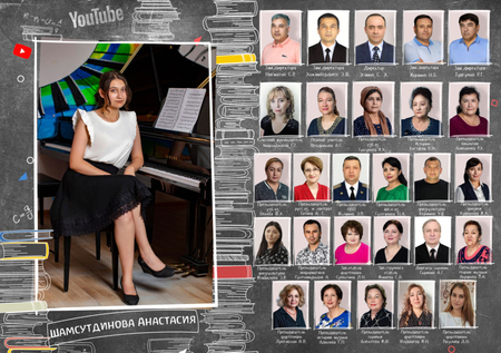 Виньетки школьные и детский сад