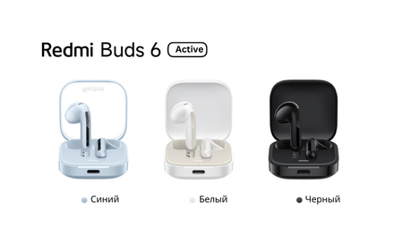 Новый Redmi Buds 6 Active • Наушник •