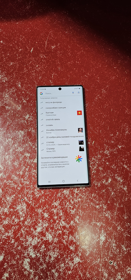 Samsung note 10 12/256gb ideal