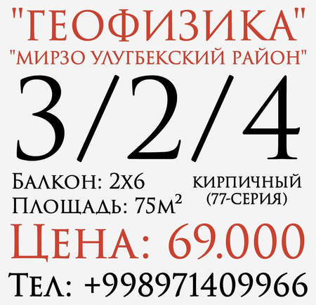 Ттз-2. 1-Комн. 3-Этаж. Улучшенка. 39м². Базар. Ттз-Рынок.