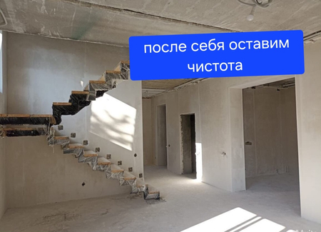 механизированная гипсовая штукатурка (shukaturka suvoq)