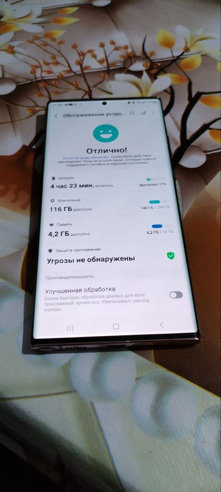 Samsung not 20 ultra обмен йоки 320$.