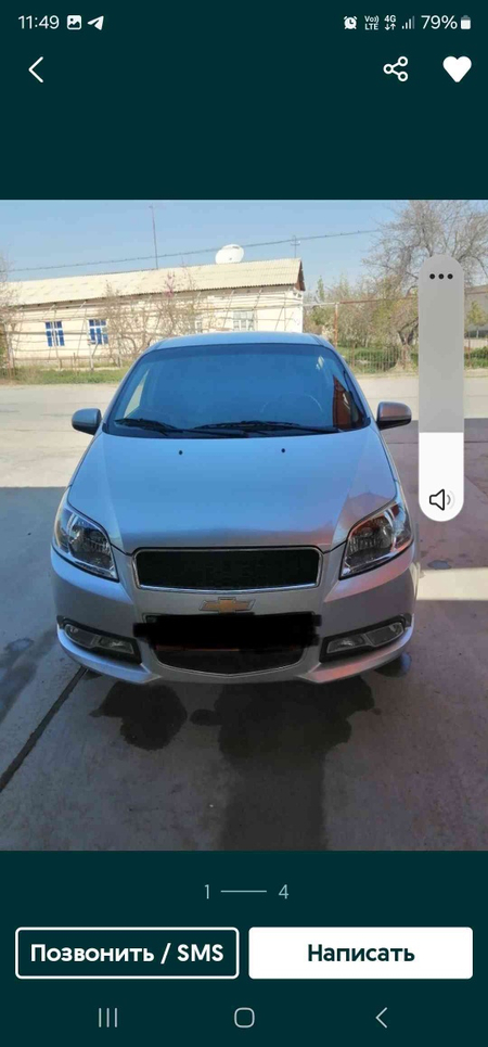 Нексия3...автомобиль.