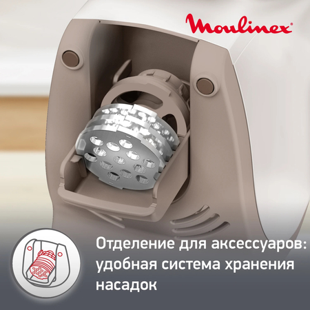 Мясорубка Moulinex HV4