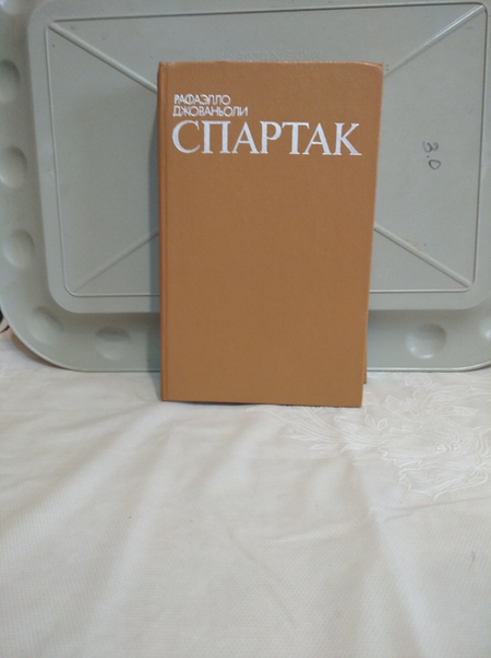 Продаю книги разные