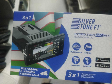 SilverStone F1 HYBRID S-BOT PRO Wi-Fi (UZ) Korea