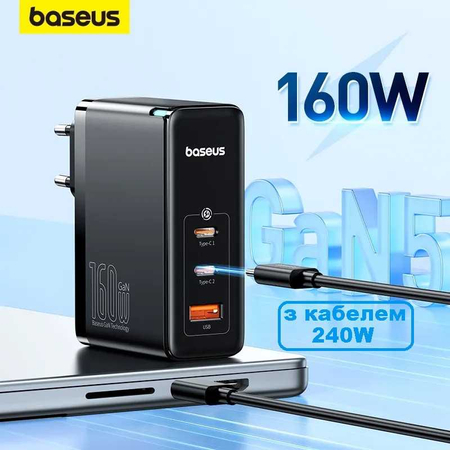 Сетевое зарядное устройство OS-Baseus GaN5 Pro