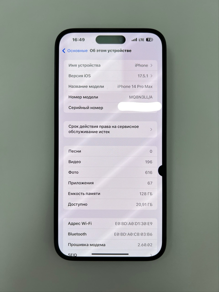 Iphone 14 Pro Max 128 Gb Black ideal karobka doc