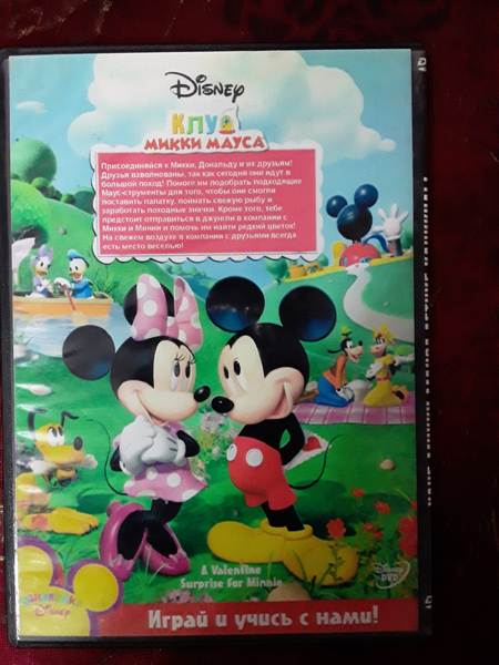 Диски DVD познавательные для детей