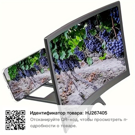 3-D экран для телефона,увеличитель.