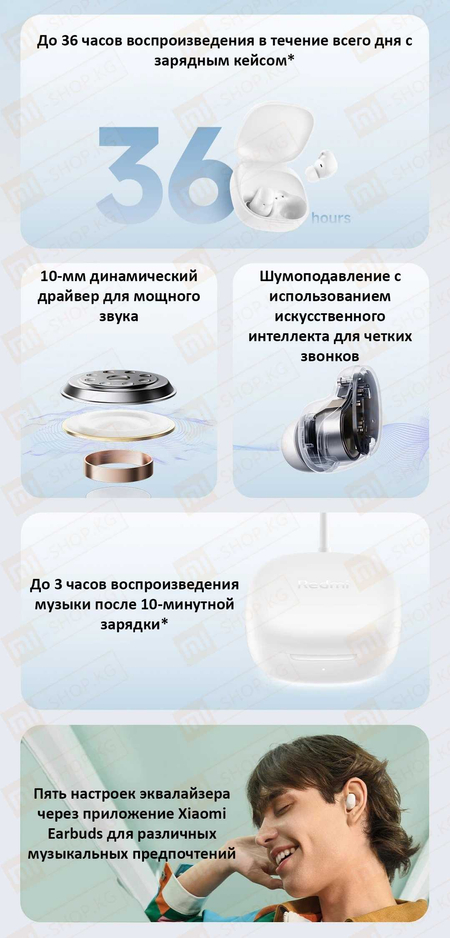 Xiaomi Redmi Buds 6 Play orginal /Беспроводные наушники /Доставка 24/7