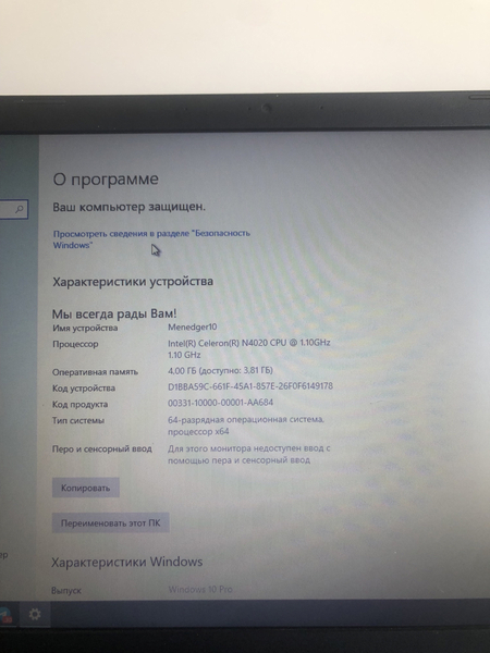 Acer aspire 3 (C)  4 г 64 разрядная память 1 терабайт
