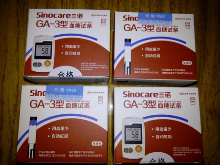 Тест полоски к глюкометру SANNUO ,Sinocare модель GA-3