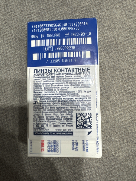 Линзы Acuvue Oasys