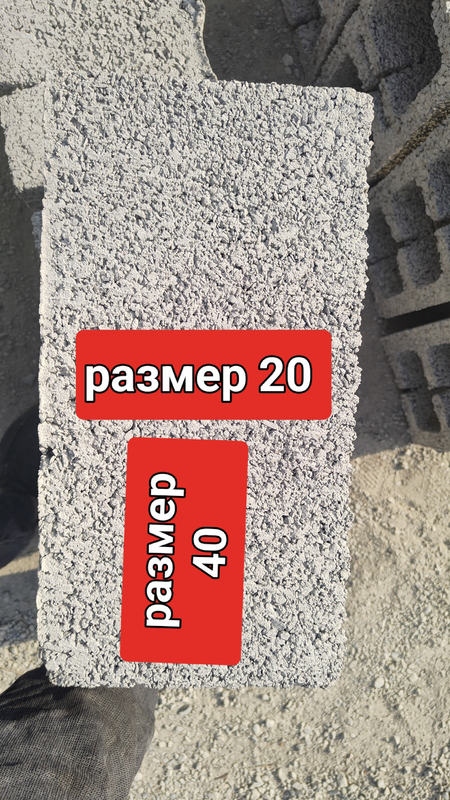 Shlakablok sifatli 2600 som