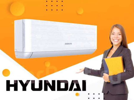 (09) Кондиционер Hyundai с системой Low Voltage (9000BTU) до 28 кв.м.