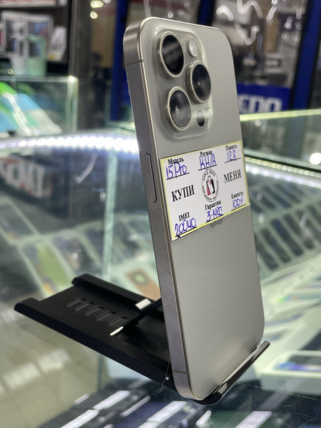 Iphone 15 pro Natural Titanium