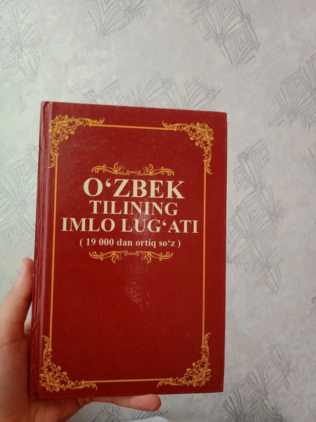 Ozbek tilidan imlo lugati--yangi