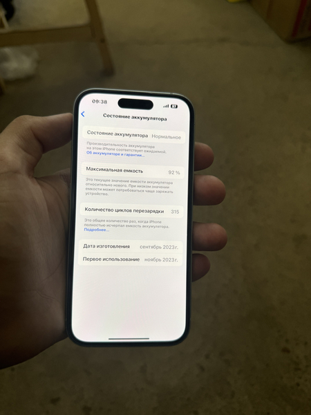 Iphone 15 holat ideal