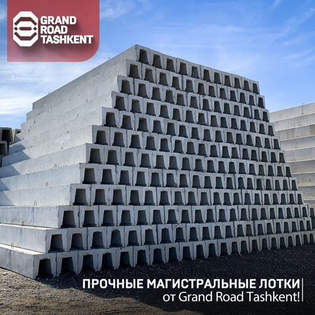 Асфалт хизматлари