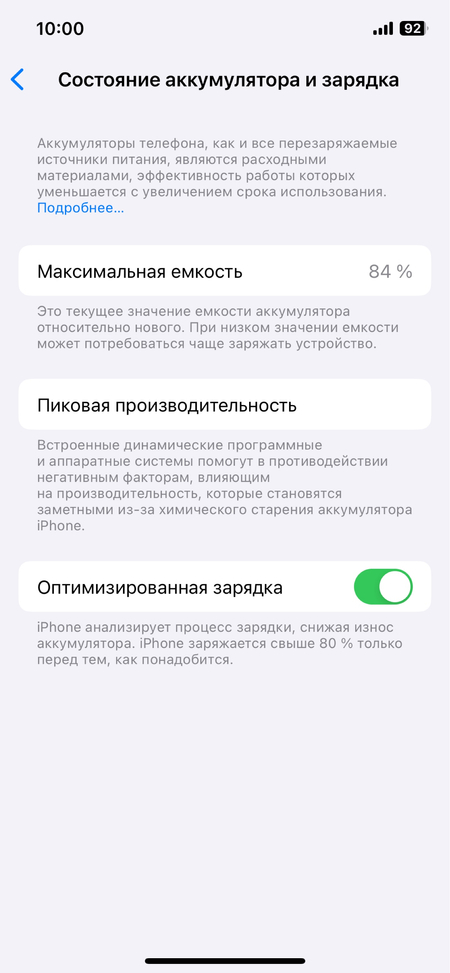 IPhone 12  Ideal