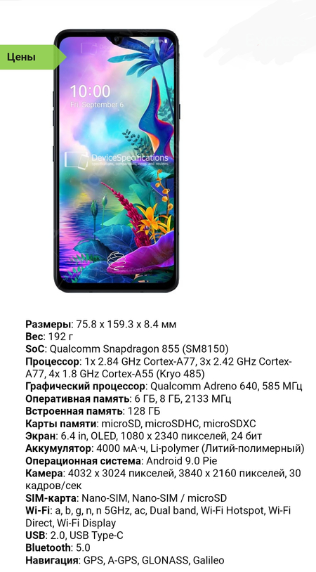 Lg v50s    256/8