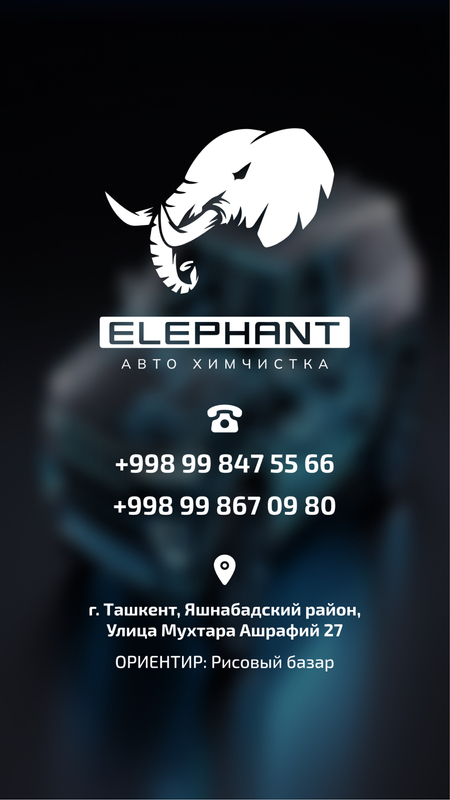 Автохиичистка,Детейлинг мойка авто