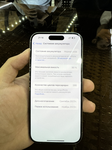 iphone 15 pro 128tali sotiladi xolati yahwi karopka dokum yomkosti 90%