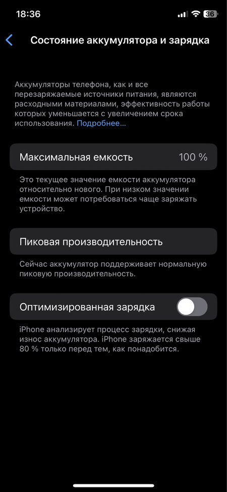 Продам iphone x
