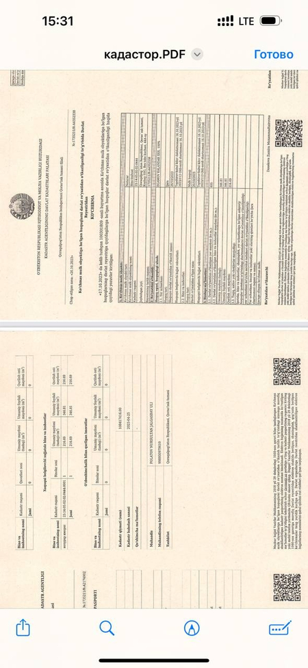 Коракалпогистон коратоуда жойлашган драбилка завод ва нотурар бино