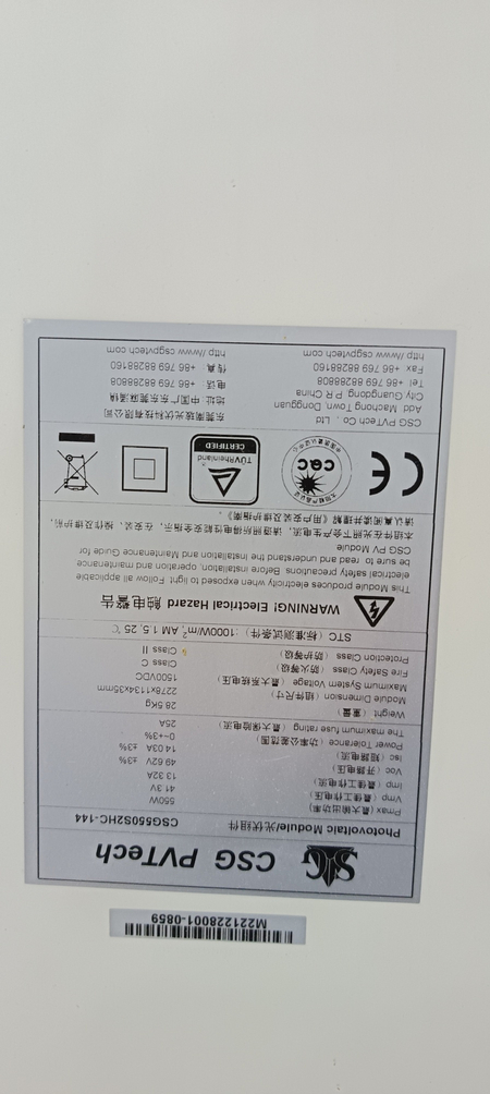 Solnichniy panel