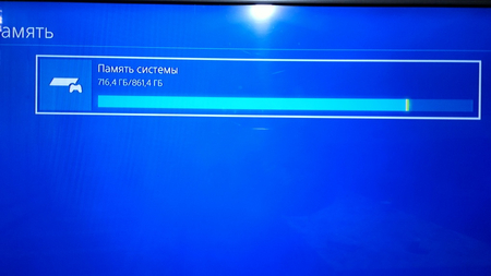 Playstation 4 pro