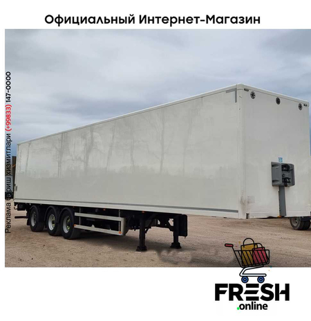 HAPPY Trailer ORBT 43-327 3 Assen закрытый Полуприцепы
