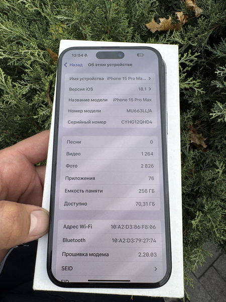 Iphone 15 pro Max 256GB Turbo sim