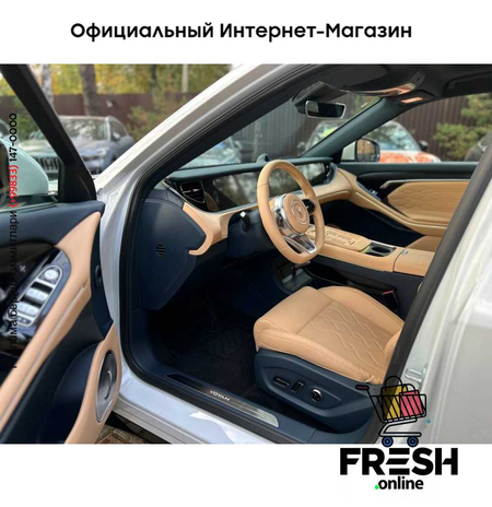 VOYAH FREE HYBRID 2024 (на заказ)