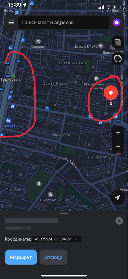Юнусобод 15 новострой Евроремонт Метро якин