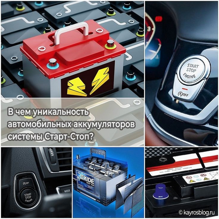 Akumlyator dastavka 24/7 акумулятор доставка 24/7