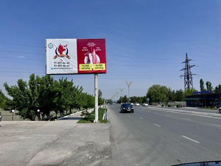 Farg'ona bilbordlarida reklama Реклама билбордах на Фергана