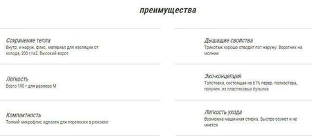 Толстовка походная женская Quechua mh100. Размер L