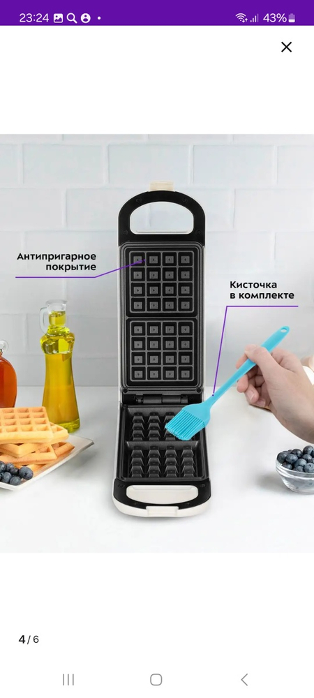 Продаеться вафельница б/у, в хорошем состоянии