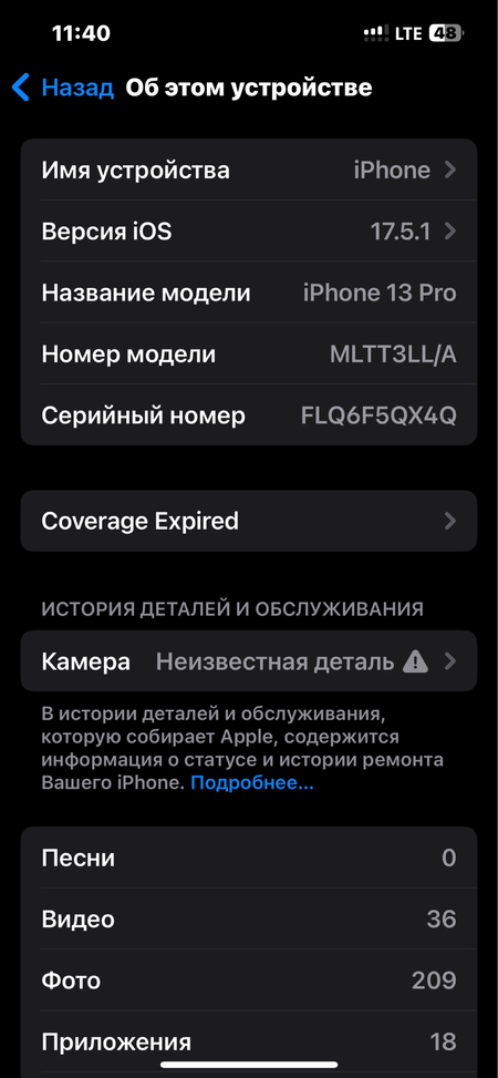 iPhone 13pro