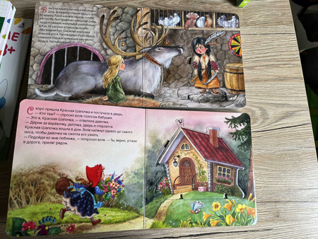 Книги играем в театр