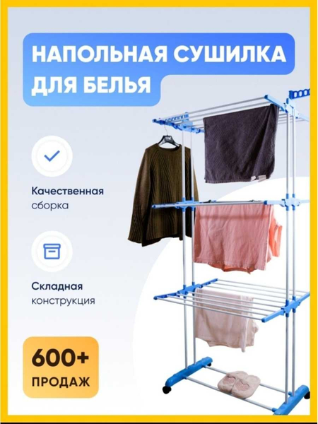 Сушилка жуда қулай хитой оргинали етказиб бериш текин