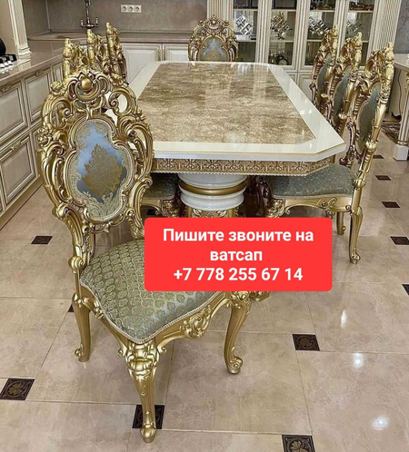 Стол стулья обеденный