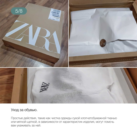 Босоножки ZARA весна–лето 2024