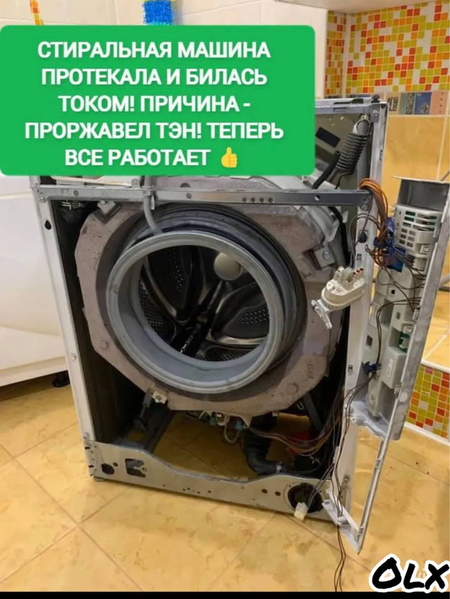 Починка стиральных и посудомечных машин