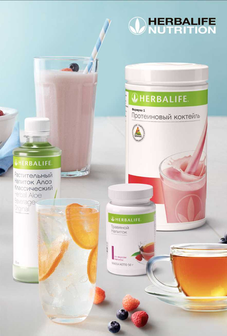 Herbalife Nutrition