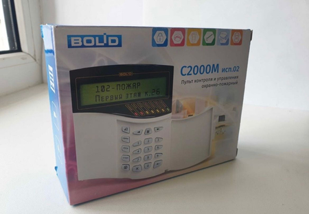 Bolid Orion pro исп 127